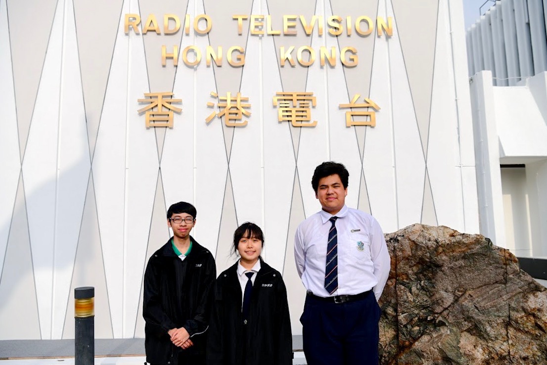 RTHK English Radio - Teen Time - SPKC