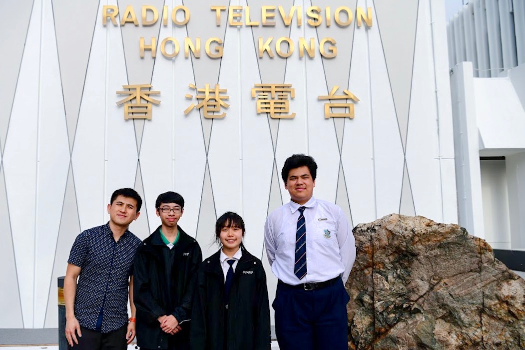 RTHK English Radio - Teen Time - SPKC