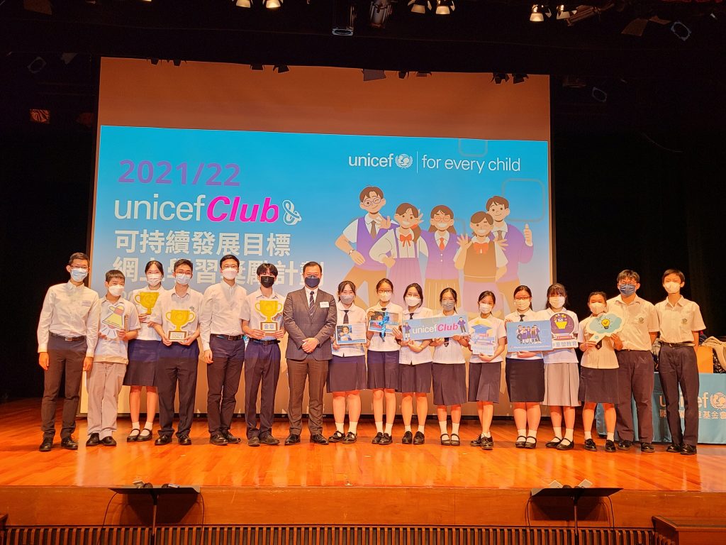 Best Participation Award in the UNICEF Sustainable Development Goals ...