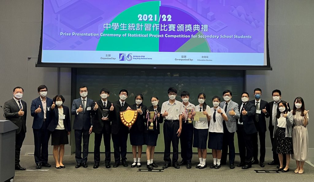 Champion for Statistical Project Competition for Four Consecutive Years ...