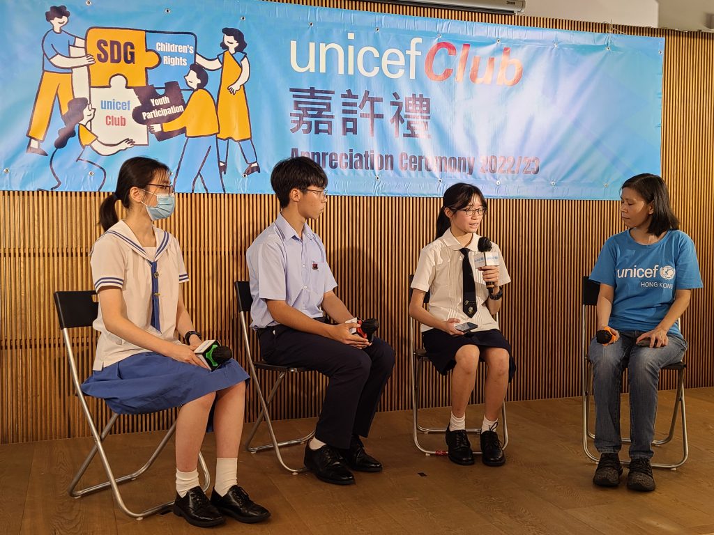 Event Organizer Merit Award of UNICEF Club 2022/23 - SPKC