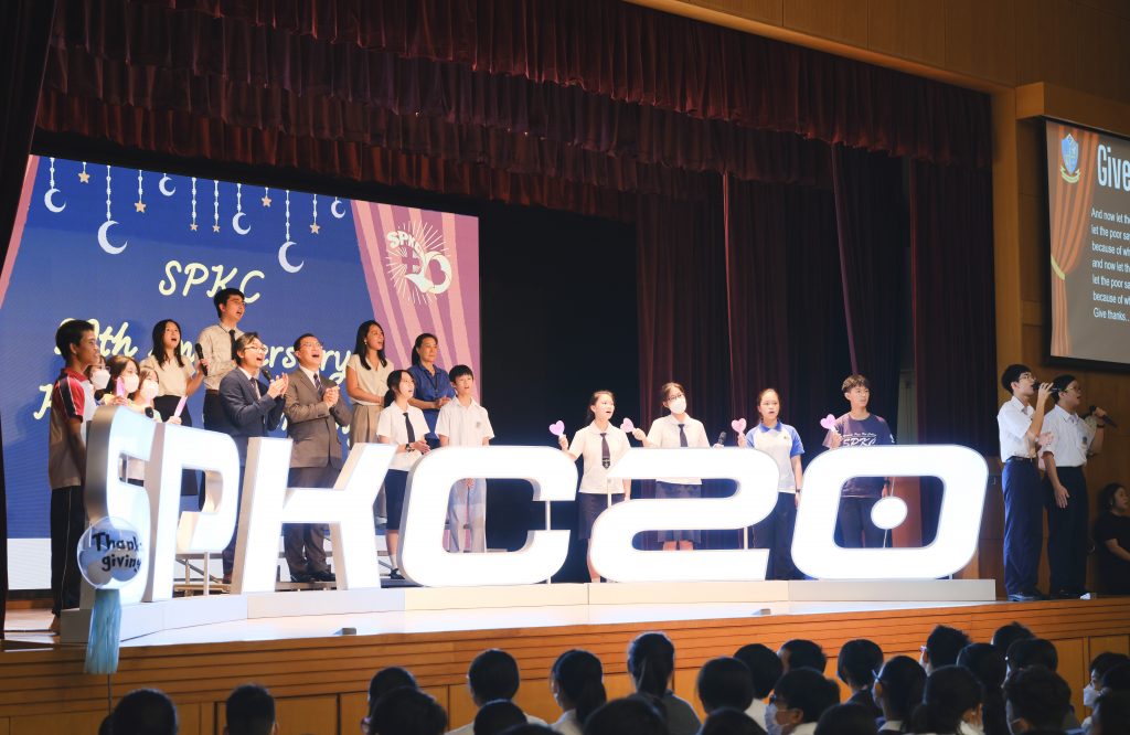20th Anniversary kick-off ceremony - SPKC