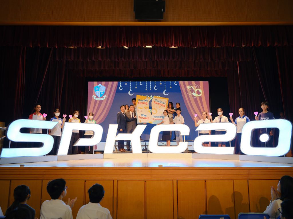 20th Anniversary kick-off ceremony - SPKC