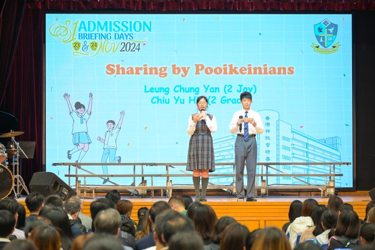 2024 Admission Briefing Days - SPKC