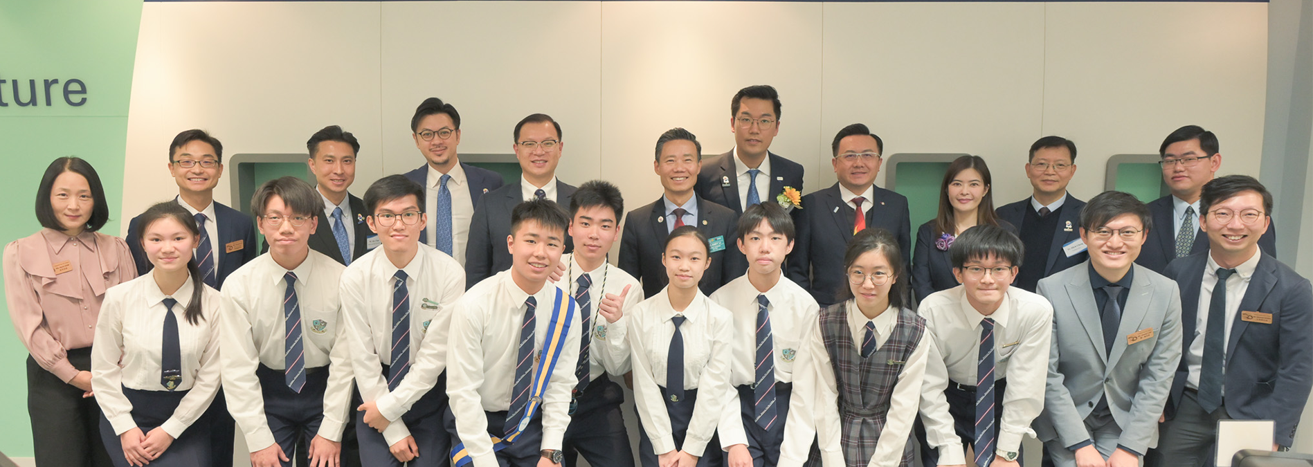 Stewards Pooi Kei College - SPKC