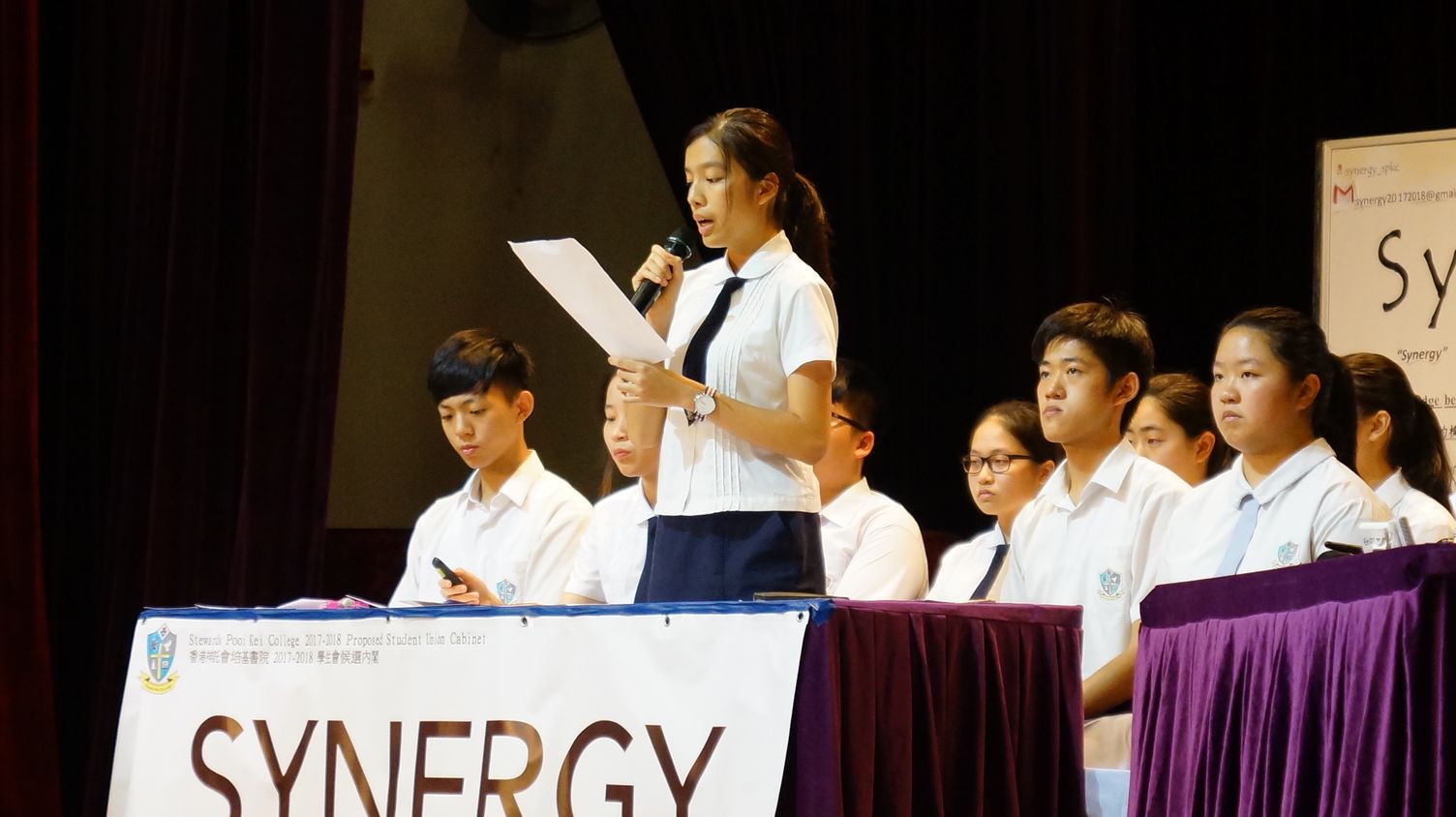 SU Forum Hall - SPKC