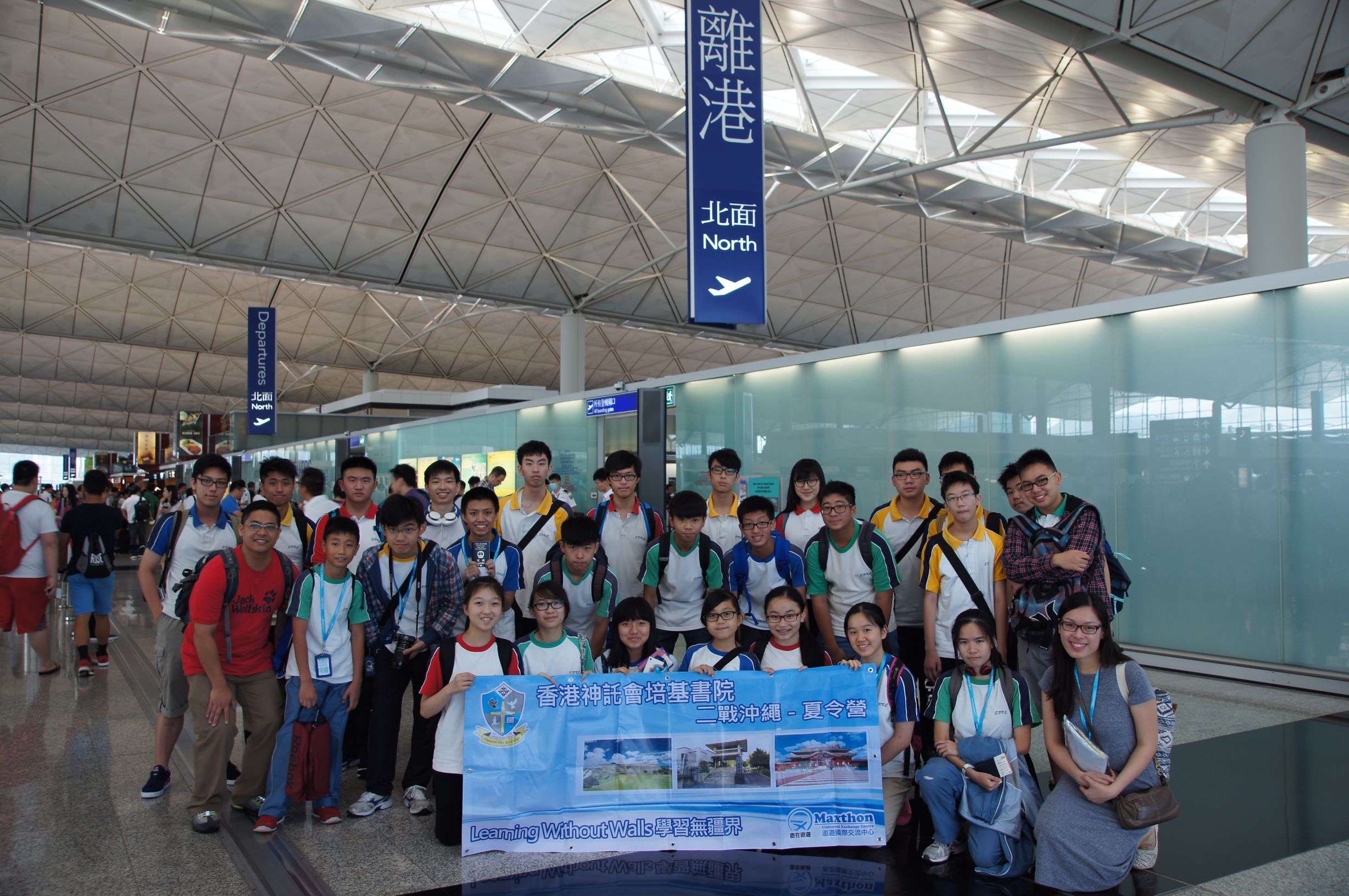 Learning Without Wall Post-WWII Okinawa Summer Camp - SPKC